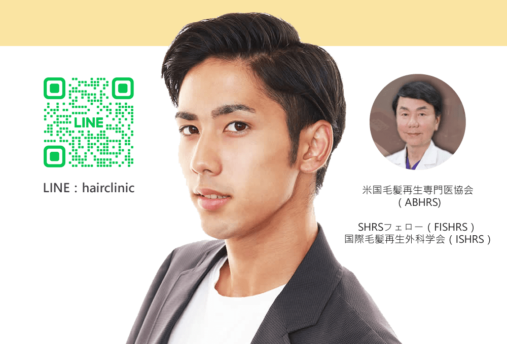 M-shaped hairline - Taiwan Hair Transplant